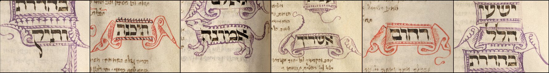 I am the scribe, Joel ben Simeon : Medieval Text Manuscripts