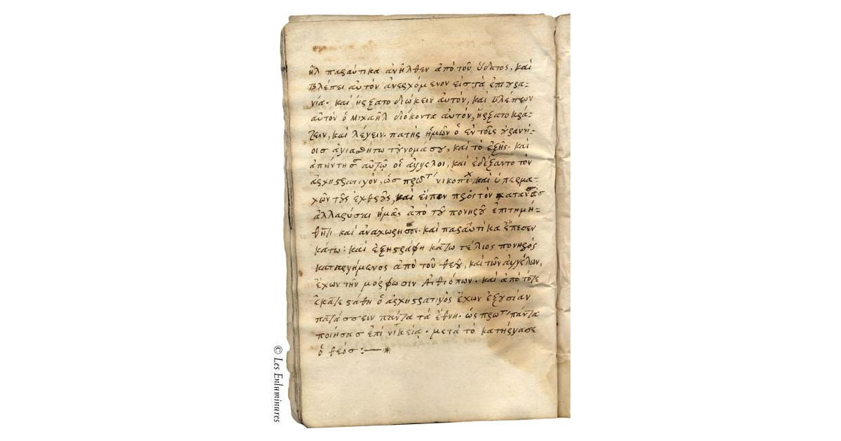 Genesis Illuminated Bible Manuscript : Medieval Text Manuscripts