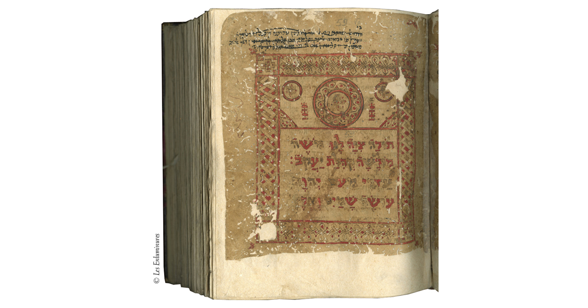 Torah Illuminated Text Manuscript : Medieval Text Manuscripts
